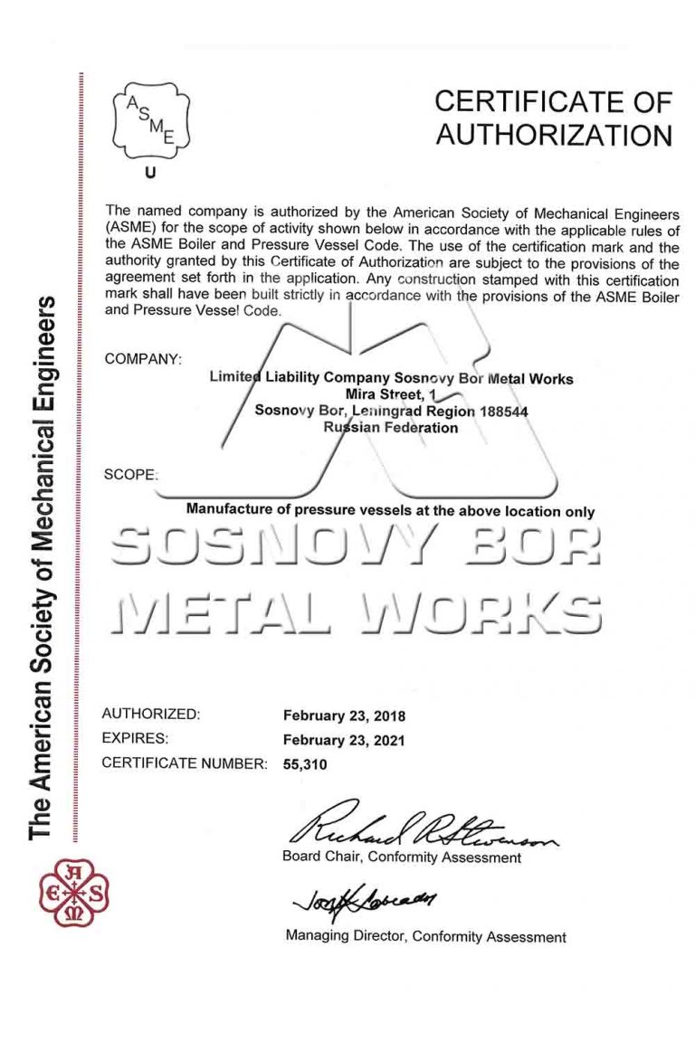ASME certificate for the manufacture of pressure vessels using U ...
