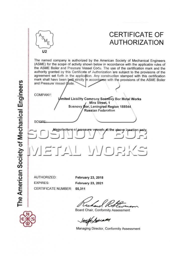ASME certificate for the manufacture of pressure vessels using U2 ...